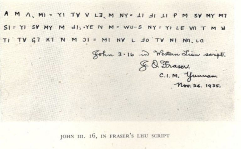 James O. Fraser - Praxeis